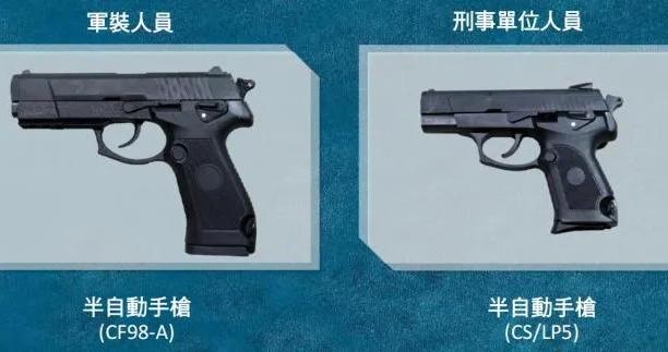 香港警察换新枪→国产CF98-A！超酷细节…|香港警队_新浪新闻