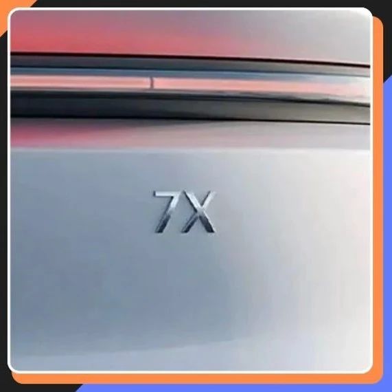 尺寸接近理想L6，极氪首款家用SUV定名7X-新浪汽车