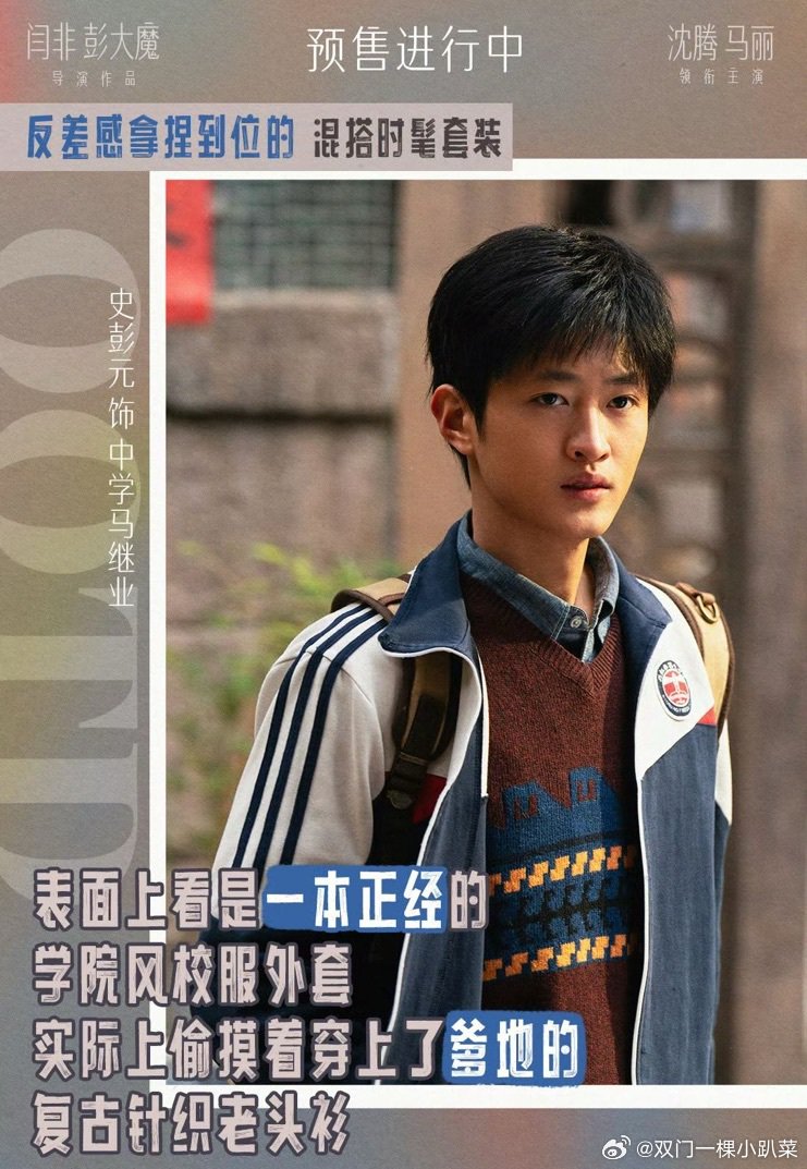 今天看《抓娃娃》,有被饰演青年马继业的是史彭元吸引到抓娃娃表演新浪新闻