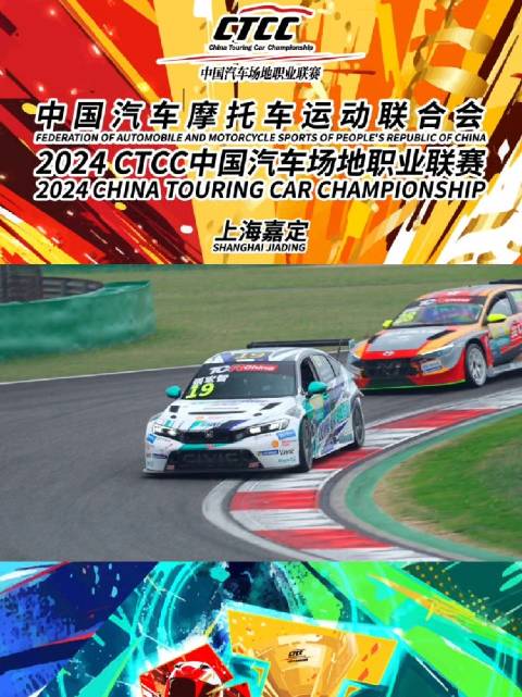 TRC车队来自大湾区，是华南赛车豪门，今年第二站开始加盟国家级赛事CTCC…|车队|CTCC_新浪新闻