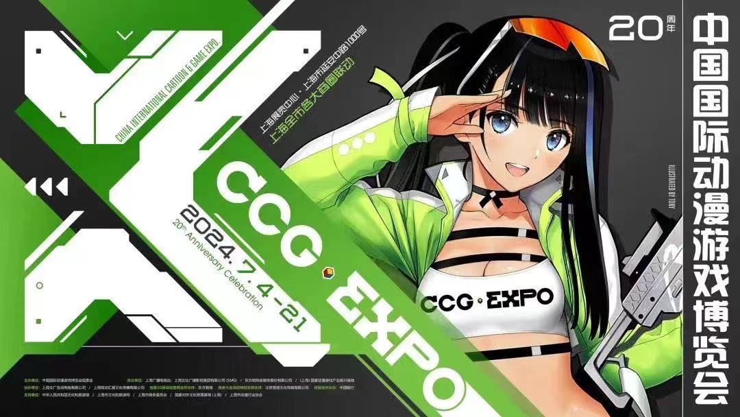 交通银行•《看展啦》：次元盛会热浪来袭 带你云逛CCG EXPO|二次元|看展啦_新浪新闻