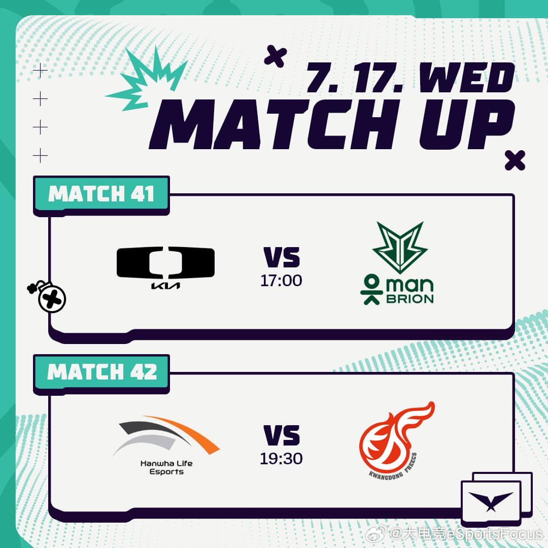 2024LCK夏季赛：DK对战BRO，HLE对战KDF！|夏季赛|赛程_新浪新闻