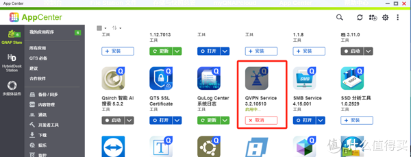 《一步一步教您在 QNAP 上安装 Zerotier内网穿透》|威联通|NAS_新浪新闻