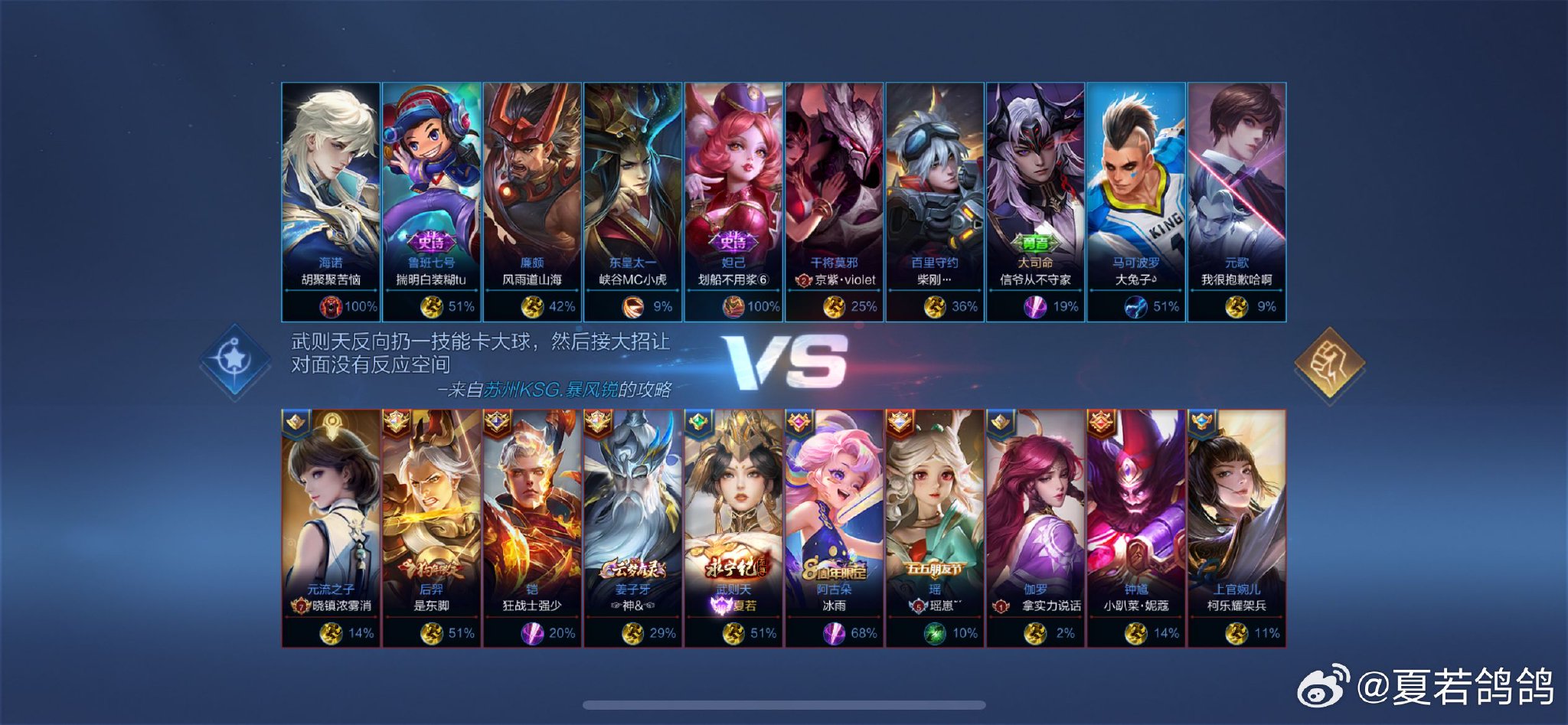 10V10玩哪个英雄比较有意思？|王者荣耀_新浪新闻