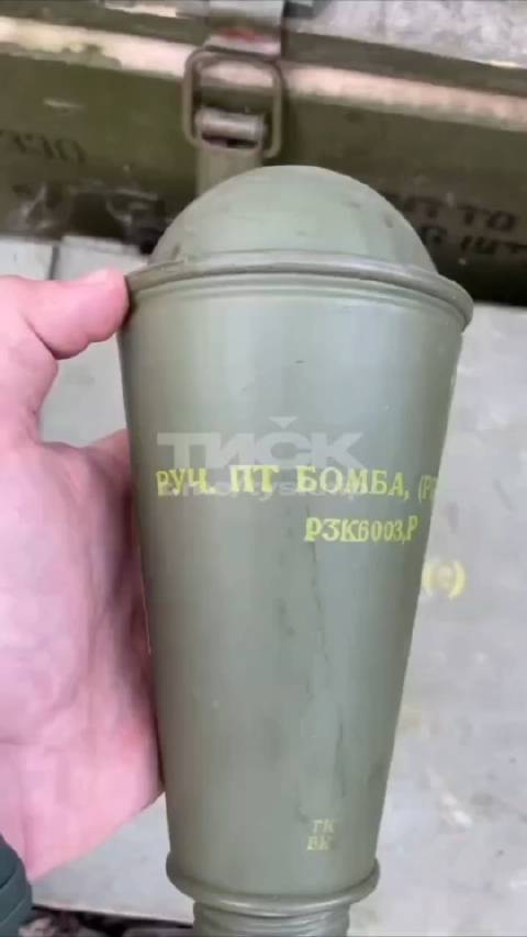 保加利亚提供给乌克兰的RPG-6型反坦克手榴弹|保加利亚|乌克兰|手榴弹_新浪新闻