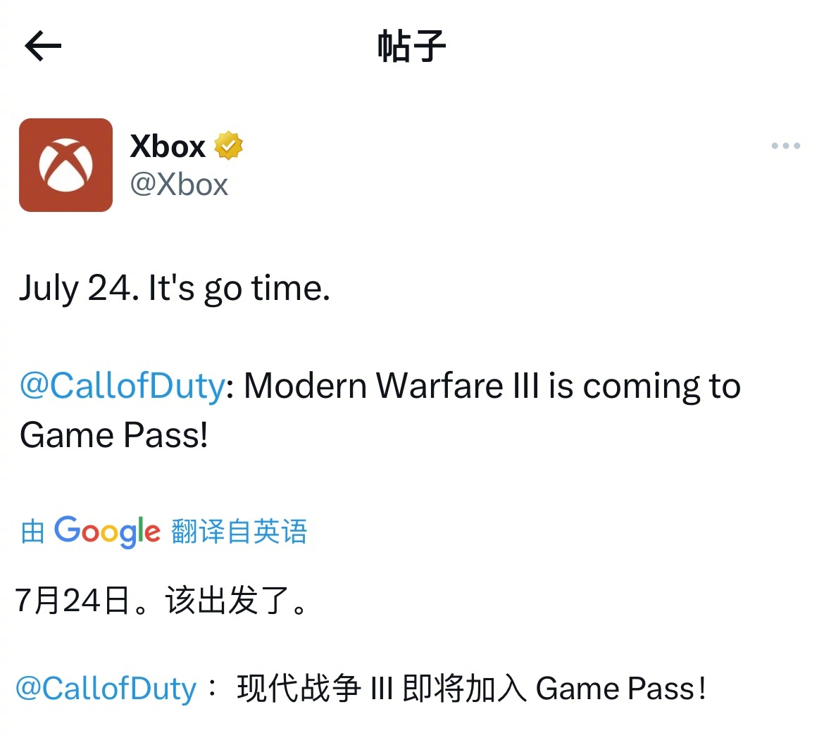 使命召唤20加入XGP|使命召唤|Xbox_新浪新闻