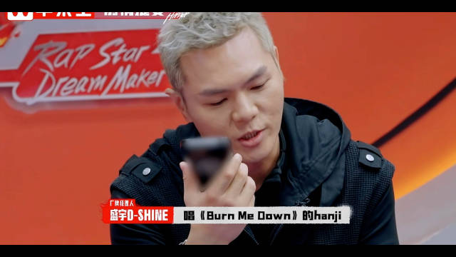 盛宇现场邀请KnowKnow合作，粉丝期待hanji加入|说唱梦工厂|说唱|梦工厂_新浪新闻