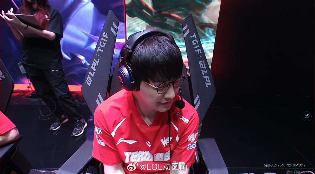 十万火急！WE.FoFo选手申请使用洗手间 比赛暂停 LPL夏季赛WEvsRA第一局…|WE|lpl|夏季赛_新浪新闻