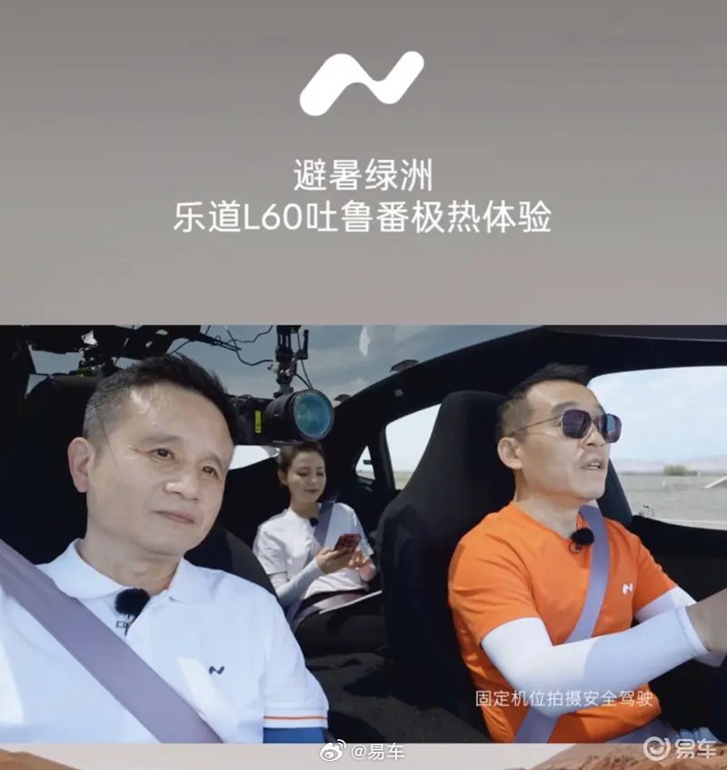 乐道L60将于9月下旬上市 预售21.99万元起-新浪汽车