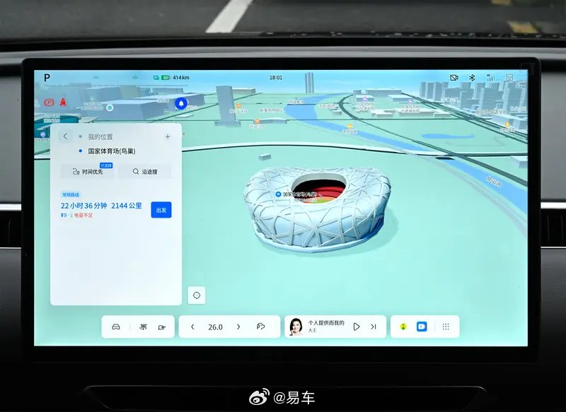 何小鹏发布小鹏MONA M03 3D渲染地图 将于8月正式上市-新浪汽车