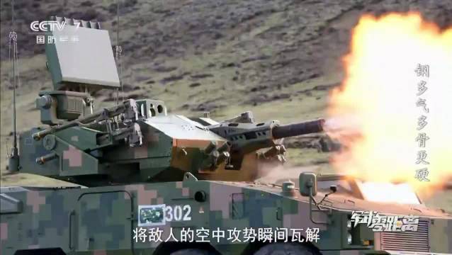 中国625弹炮合一防空系统，太凶猛了|中国|防空系统_新浪新闻