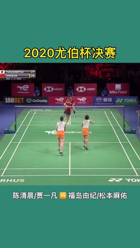重温2020尤杯决赛一双大战，中国队yyds，陈清晨/贾一凡VS福岛由纪/松本麻佑|贾一凡|陈清晨|中国队_新浪新闻