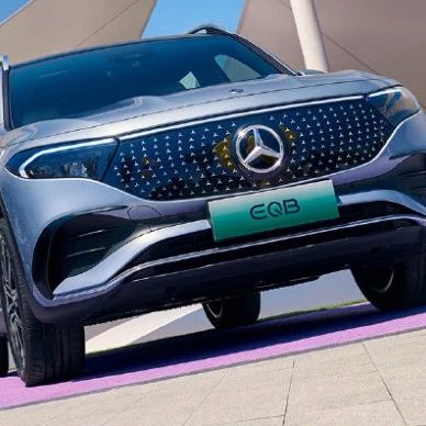 售价32.2万元起，新款奔驰EQA和EQB纯电SUV正式上市|纯电SUV|SUV|25-35万_新浪新闻