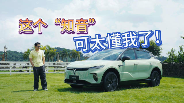 901km+800V+5C超充，这个“知音”可太懂我了！|汽车资讯|国产|新能源_新浪新闻