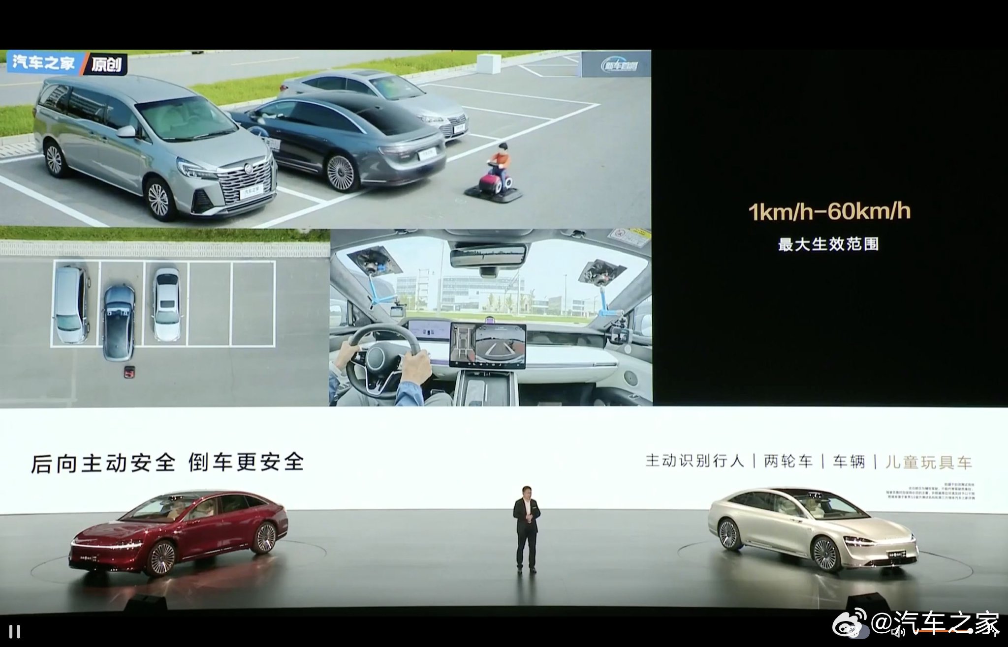 超瞩目！华为 ADS 3.0主动安全硬核实力抢先看…-新浪汽车