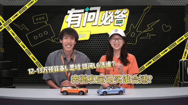 12-13万预算秦L 思域 银河L6选谁？（00:15） 深蓝G318和方程豹豹5怎么选？|多车导购|中级车导购|方程豹_新浪新闻