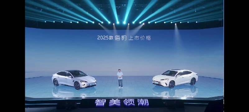 13.98万元起，比亚迪2025款海豹和海豹07DM-i上市|新车计划|国产新车|新能源_新浪新闻