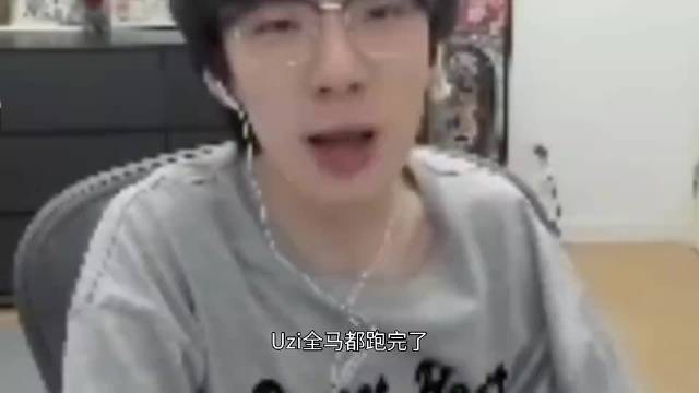 Baolan：全马都跑完了，看看Uzi现在的身材，吾辈楷模呀！|全马_新浪新闻