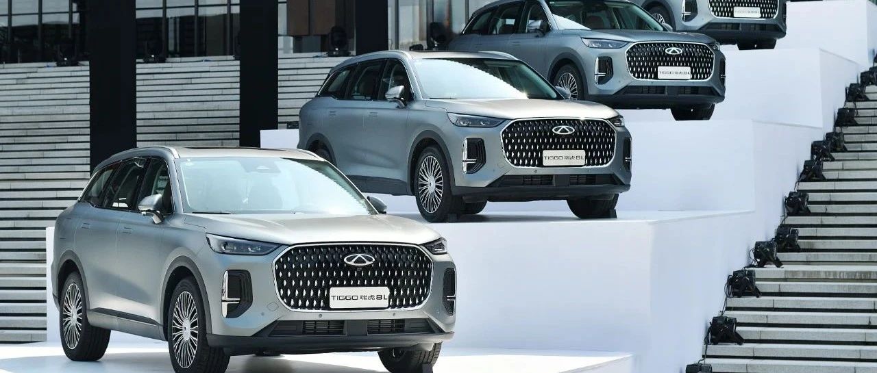 瑞虎8L敢对标奥迪Q5L，是奇瑞全自研燃油3大件达顶流-新浪汽车