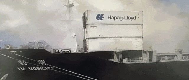 货主注意：阳明海运宣布YM Mobility爆炸事件为共同海损！|爆炸事件_新浪新闻