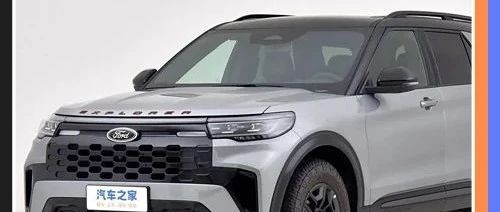 2.3T+10AT+445N·m，途昂、汉兰达：对手来了！-新浪汽车