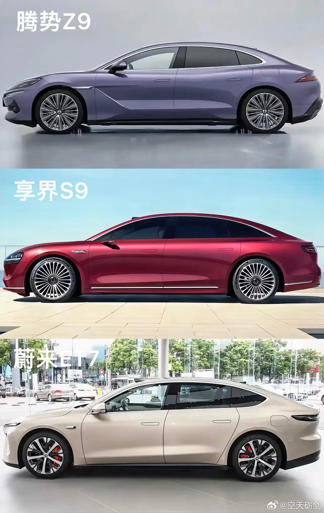 享界S9和腾势Z9这两款车的高配都到了40W+…-新浪汽车