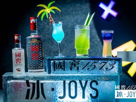 星耀长沙，国窖1573冰·JOYS BAR再掀白酒冰饮灵感风潮|冰饮|灵感|星耀_新浪新闻