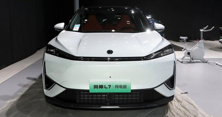 东风风神L7纯电版成都车展亮相，预售13万起，续航518km-新浪汽车