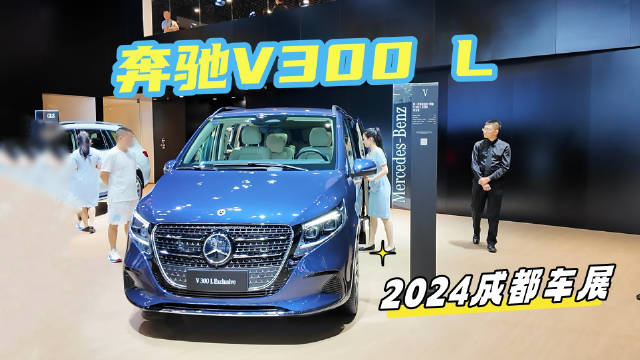 【奔驰2022款奔驰V级 V 260 L 长轴距尊贵版】报价_参数_图片 – 新浪汽车