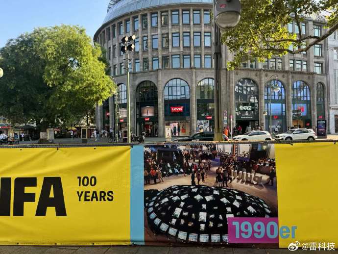 看了一堆黑科技产品后，我知道了IFA百年长盛不衰的秘诀|AI|ifa|三星_新浪新闻