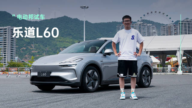 乐道L60预售价21.99万，能换电+超大空间，采用900V高压架构，尺寸也更大！|新车计划|国产新车|新能源_新浪新闻