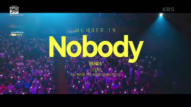 今夕是何年 ！在KBS的JYP出道三十周年特别企划中…|KBS|JYP_新浪新闻