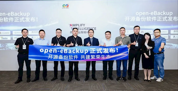 华为宣布open-eBackup备份软件正式开源：提供全栈备份能力|华为|备份软件|软件_新浪新闻