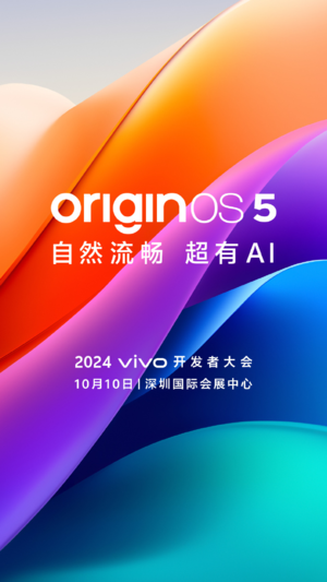 OriginOS 5系统亮点揭秘：流畅度再升级，AI功能更强大|OriginOS|vivo|AI_新浪新闻