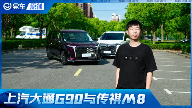 国产MPV也刀光剑影 上汽大通G90对比传祺M8|两车对比|中高级车导购|广汽传祺_新浪新闻