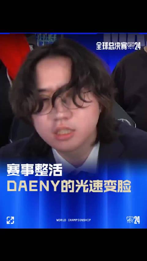 英雄联盟赛事：Daeny光速变脸，WBG晋级S14四强_新浪新闻