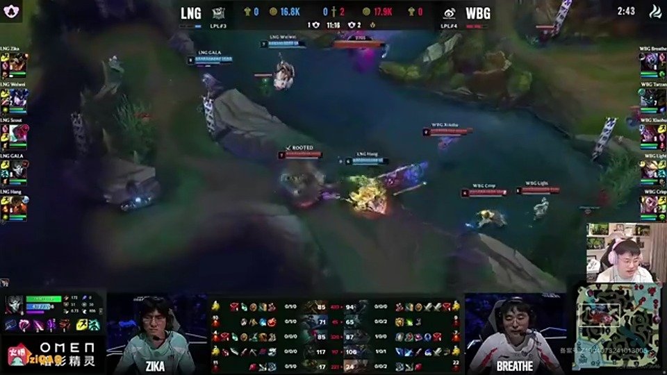 Uzi看WBG战胜LNG晋级四强：谁敢横刀立马，唯我虎大将军！_新浪新闻