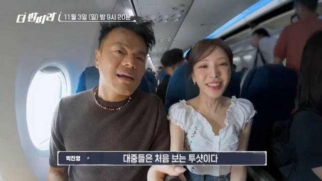 "JYPSM" 首次看到的两人同框镜头|镜头|JYP_新浪新闻