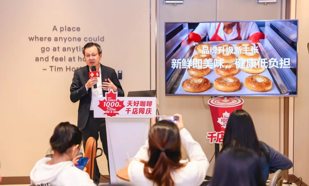 Tims天好中国CEO卢永臣：1000店后，我们不再内卷|咖啡|消费者|图片来源_新浪新闻