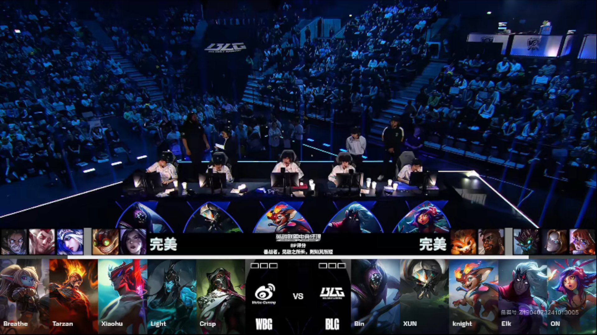 2024全球总决赛S14半决赛 BO5|blg|决赛|总决赛_新浪新闻