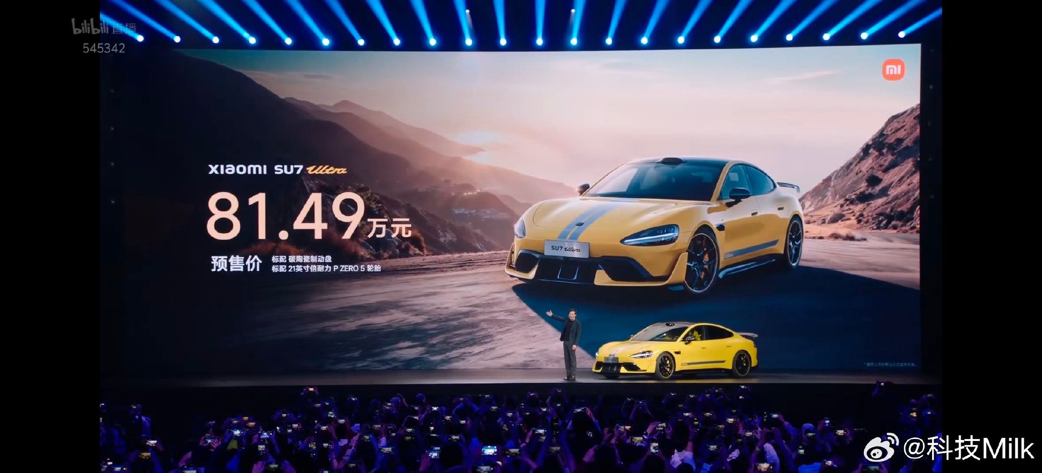 小米SU7 Ultra预售价81.49w 而且意向金在正式发布后都可以退|预售价|意向|小米_新浪新闻