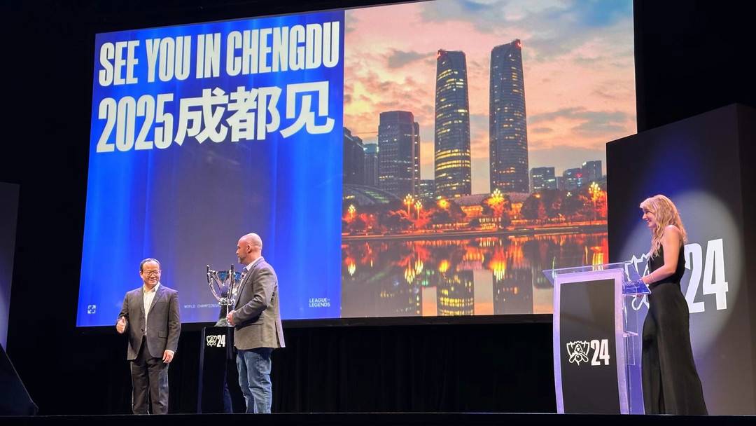 2025英雄联盟全球总决赛S15冠亚军决赛将在成都举办|决赛|成都市|英雄联盟全球总决赛_新浪新闻