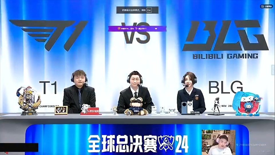 今日Uzi开播观看S14世界赛决赛的赛事…|blg|rng|Uzi_新浪新闻