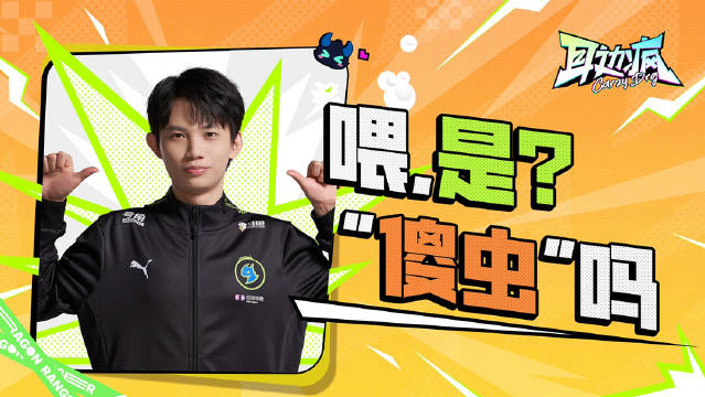 佛山DRG vs 武汉eStarPro_新浪新闻