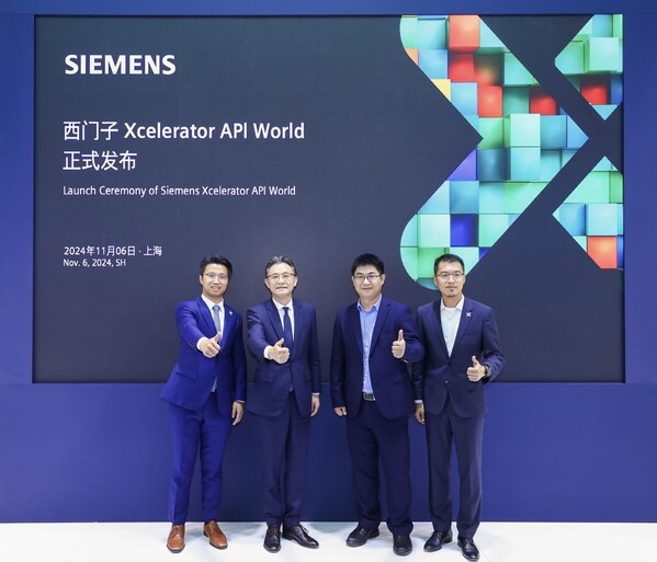 西门子在进博会发布西门子Xcelerator API World|西门子|进博会|World_新浪新闻