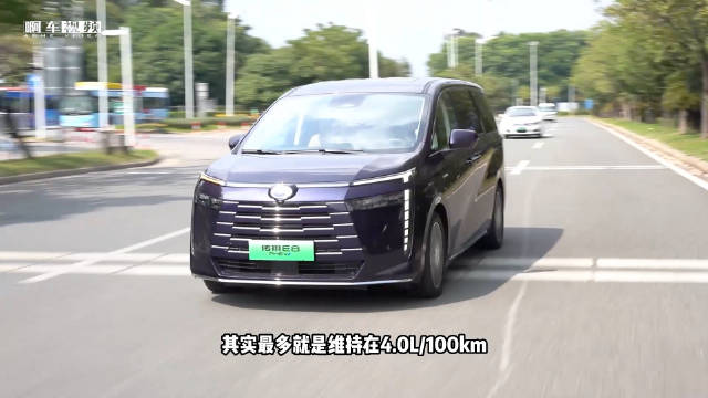 啊车试驾传祺E8 PHEV|试驾评测|汽车视频|新能源_新浪新闻