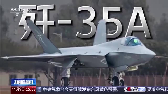 中国进入双隐身战机时代！歼35A会如何与歼20配合|中国|歼-20_新浪新闻