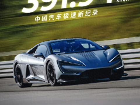 太快了！391.94km/h,仰望U9刷新中国汽车极速新纪录！-新浪汽车