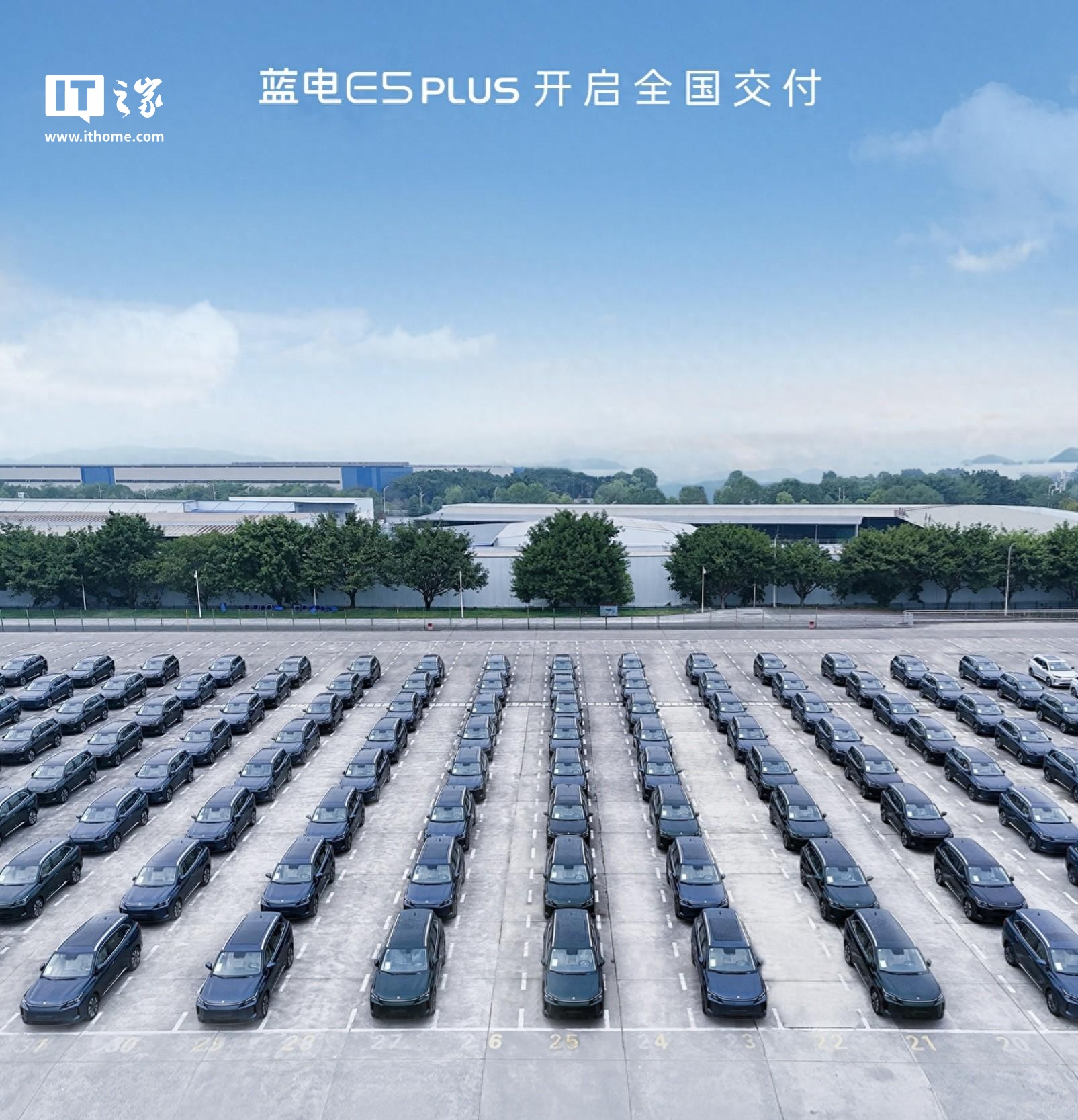 赛力斯蓝电 E5 PLUS 插混中型 SUV 开启全国交付，售 9.98 万起|蓝电|续航|里程_新浪新闻