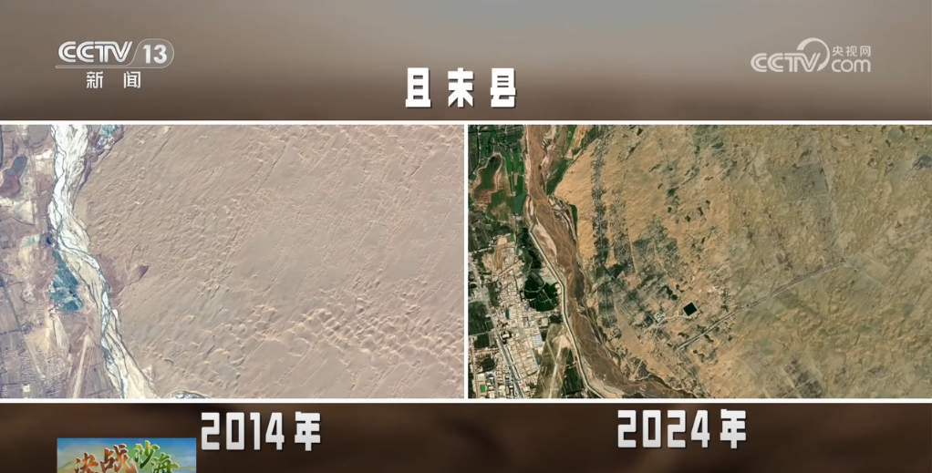 卫星云图看“绿进沙退”巨大变化 “爆改”沙漠书写“绿色传奇”塔克拉玛干沙漠风沙治沙侵袭沙化土地新浪新闻 3143